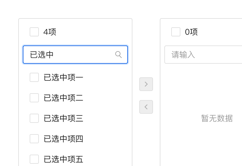 Tdesign Web Vue