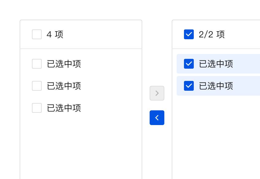 TDesign Web Vue Next